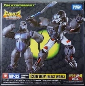 Transformers Masterpiece Artfire MP-37